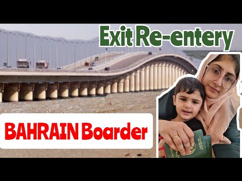Exit re entry through king fahad causeway 1 | family visa renewal through bahrain border | vlog ...