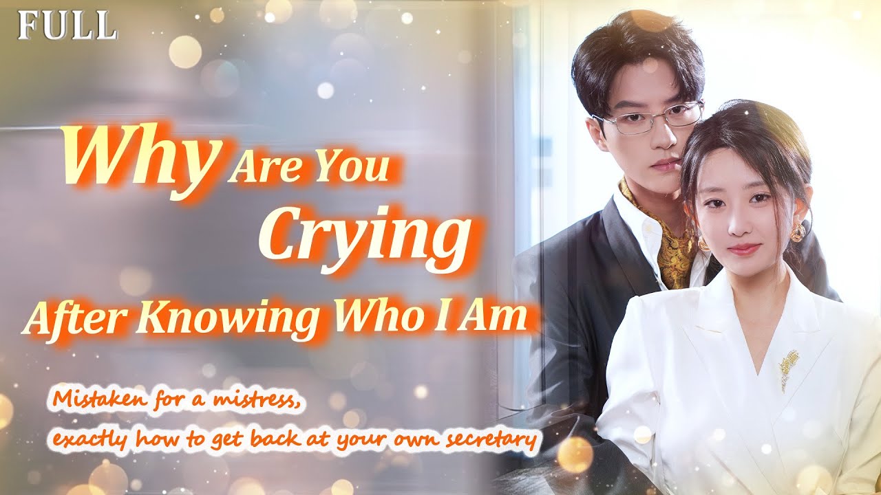 [Eng Sub][Why Are You Crying After Knowing Who I Am?]CEO's Wife Framed ...