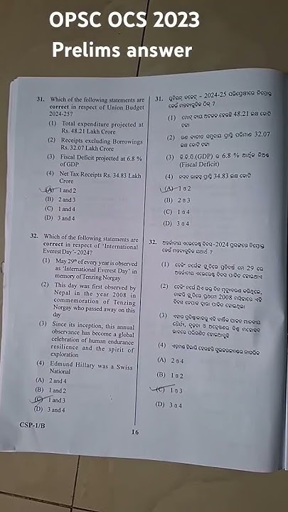 OPSC OCS 2023 PRELIMS ANSWERS MARKED IN QUESTION PAPER - YouTube