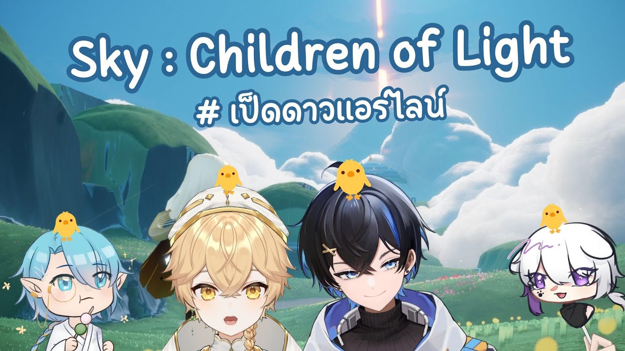 SKY COLT 】เป็ดดาวแอร์ไลน์ คุณจะไม่ขำเพียงลำพัง 【 Hikari Seishiro ...