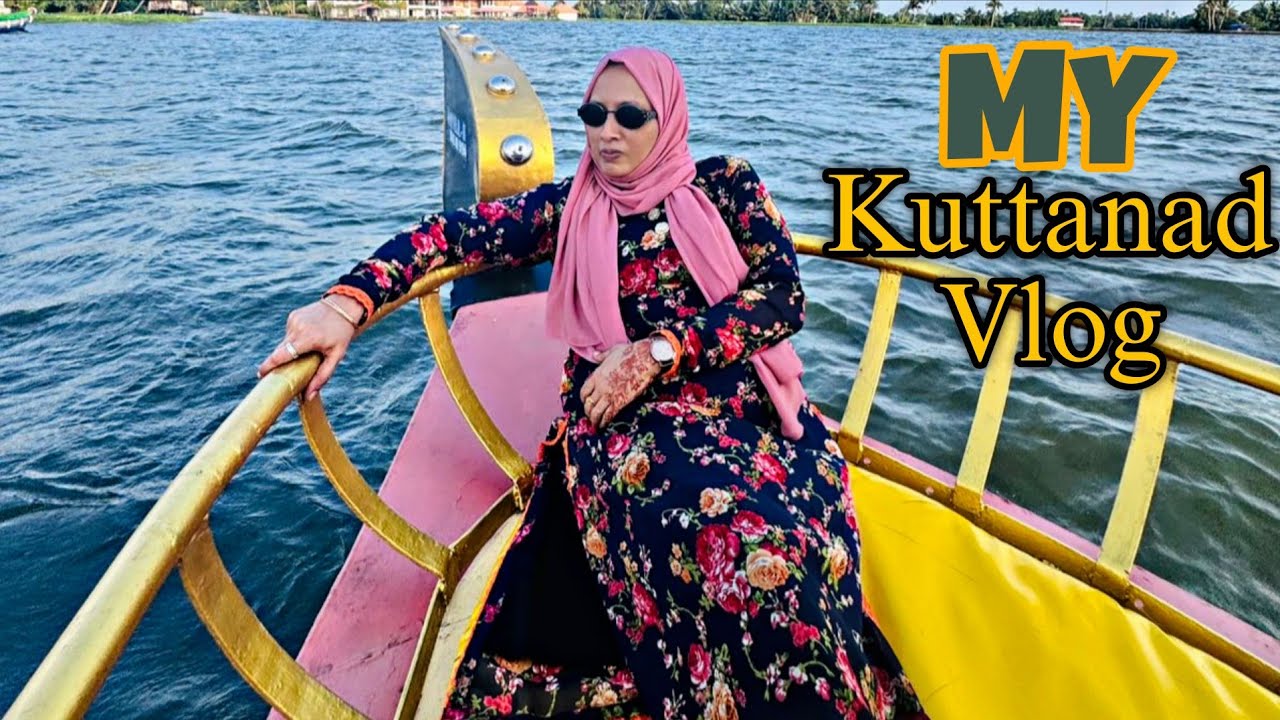 My Kuttanad Vlog | Shikkara Boat Ride | Kainakary Boat Terminal - YouTube