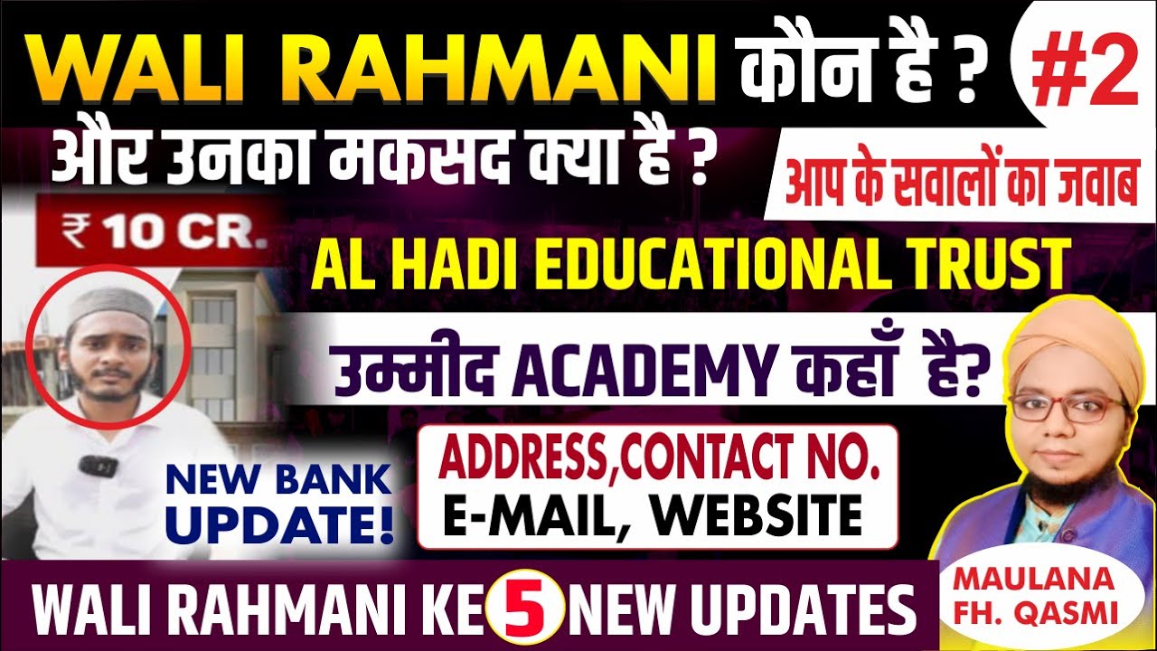 Who is Wali Rahmani | Part 2 | Umeed Academy Address & All Details ...