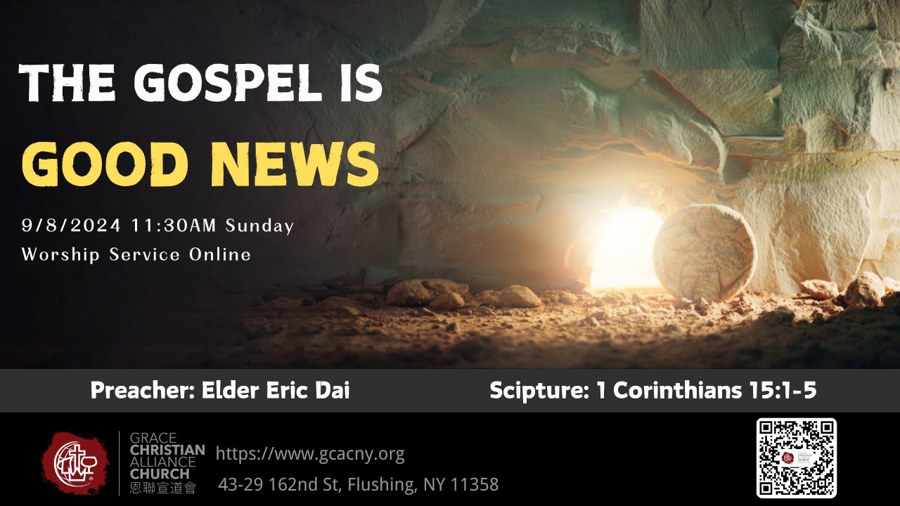 09/08/2024 GCAC Sunday Service | Elder Eric Dai | The Gospel Is Good ...