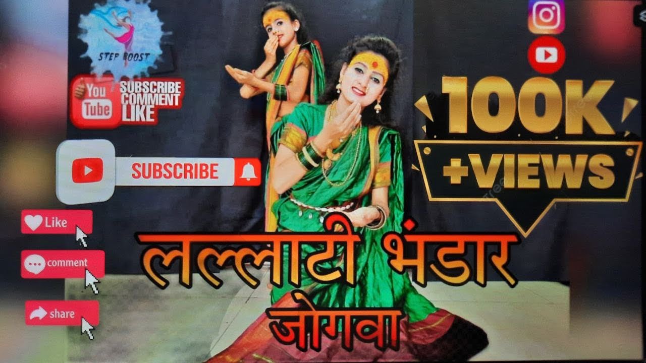 Lallati Bhandar || Movie - Jogwa||Dance With Cute Bhachi Swara♡😍🤩 ...