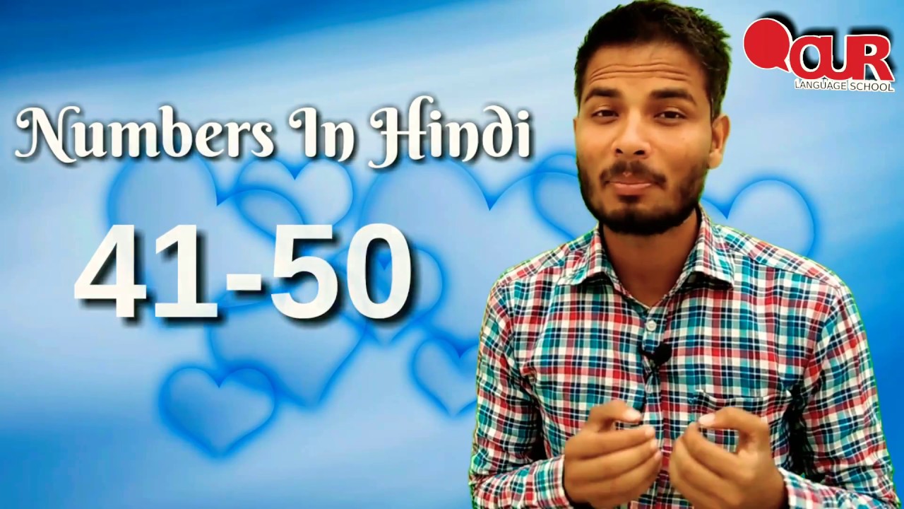 Learn Hindi Numbers In Hindi 41 To 50 With Master Ji Rizwan YouTube learn-hindi-numbers-in-hindi-41-to-50-with-master-ji-rizwan-youtube