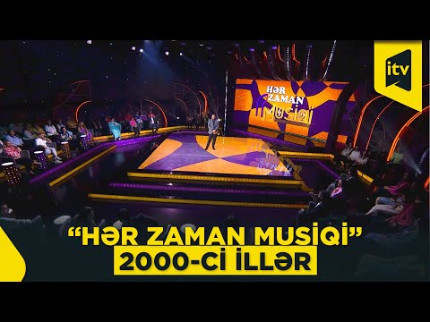 2000-ci illərin ən populyar mahnıları | “Hər zaman musiqi”, 18.01.2026