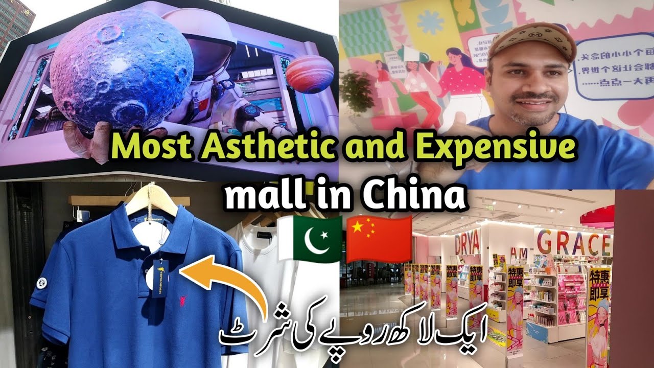 🇨🇳🇵🇰Most Expensive mall of Nanjing|shopping malls in china| forienger ...
