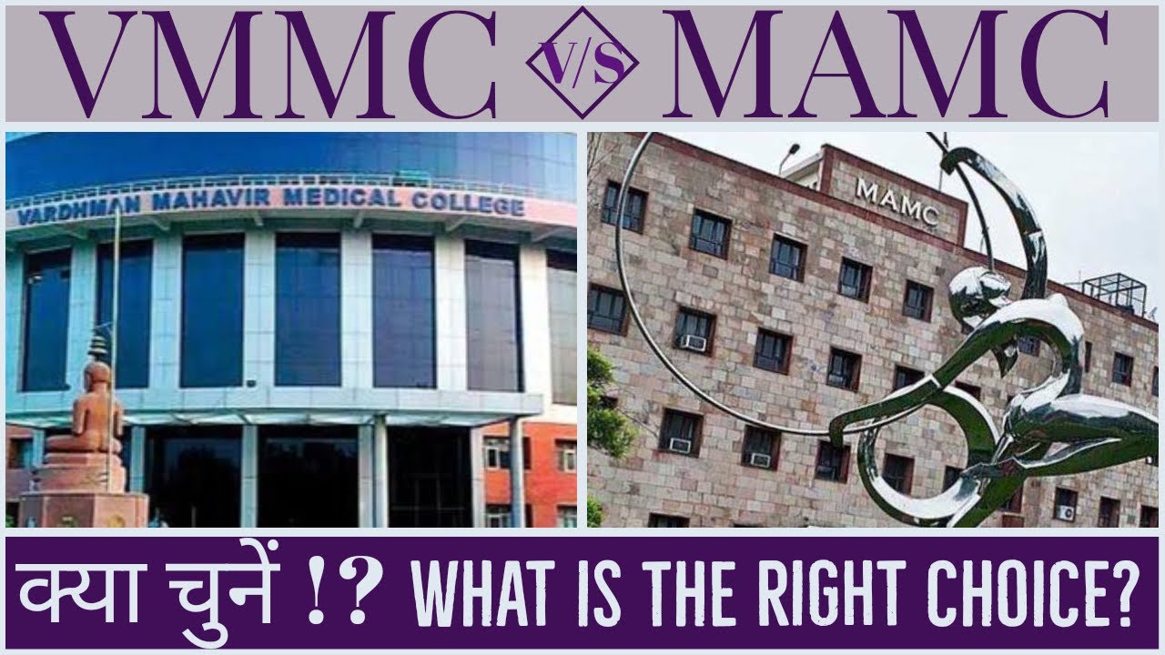 VMMC Delhi V/S MAMC Delhi!! क्या चुने और क्यों! Counsellor's ...