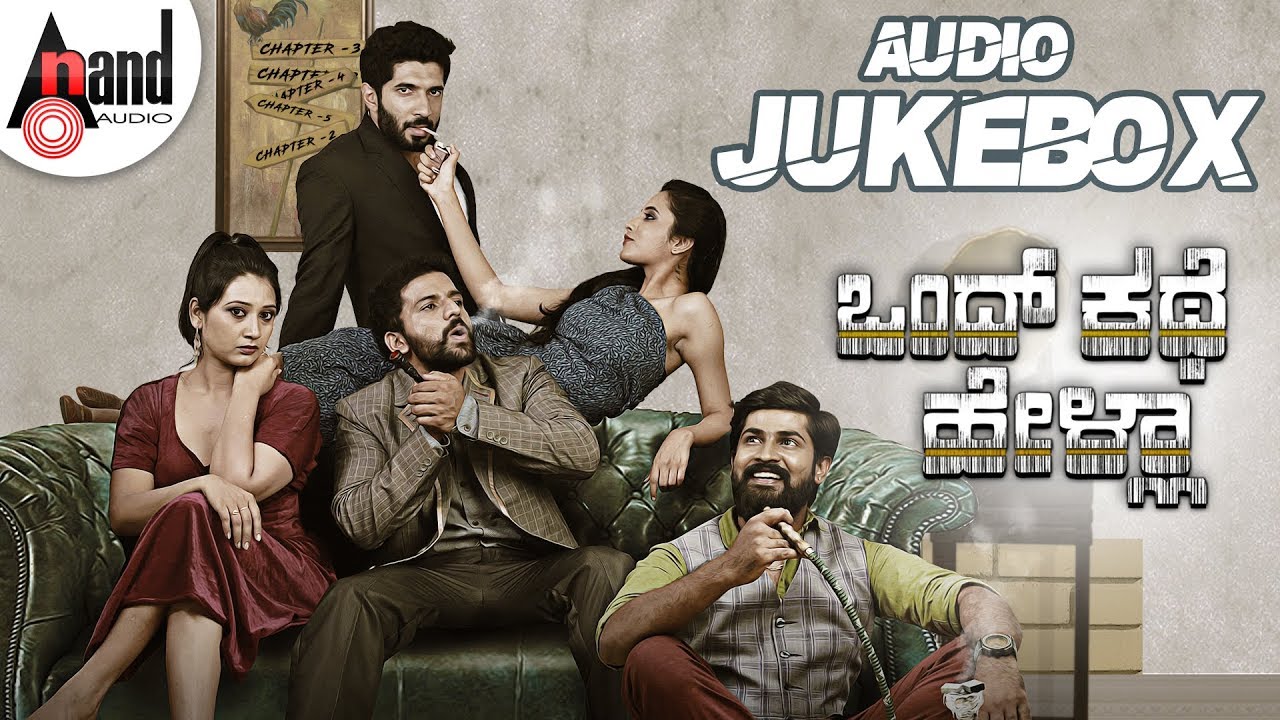 Ondh Kathe Hella | Audio Jukebox 2019 | Girish.G | Peta’s Cine Cafe ...
