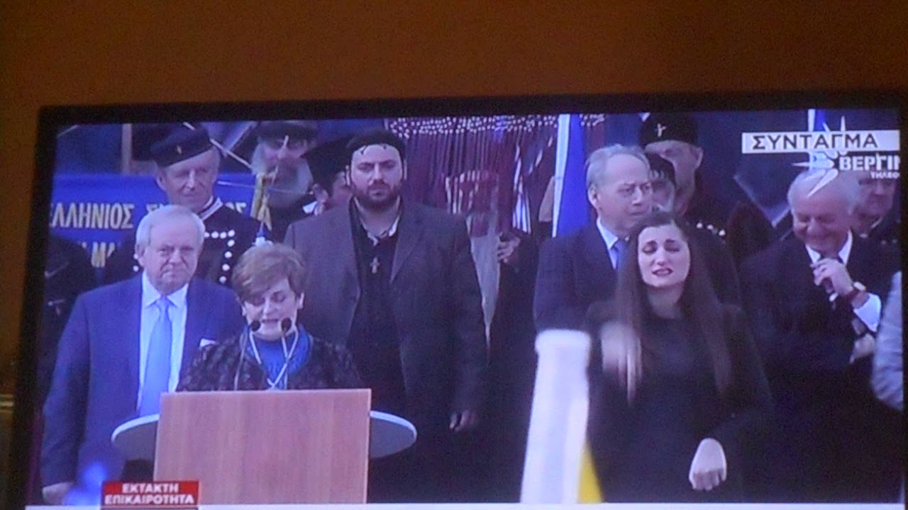 ^ ΣΥΛΛΑΛΗΤΗΡΙΟ ΑΘΗΝΑΣ 04/02/2018 001 - YouTube
