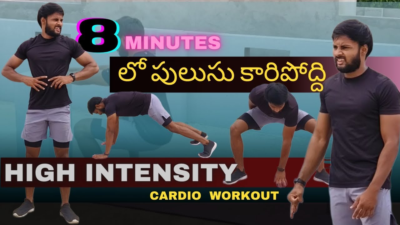 HIGH INTENSITY CARDIO WORKOUT తెలుగు లో without any equipment - YouTube