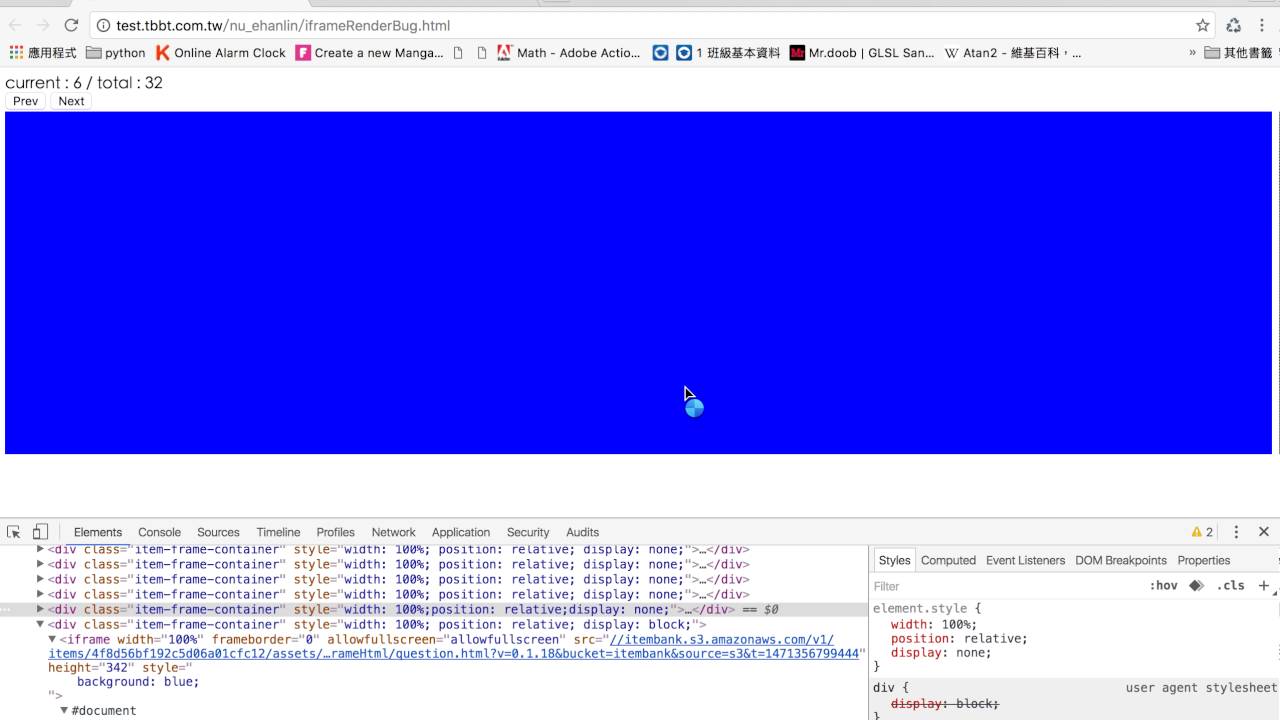 chrome bug issue - 637373 - iframe redner bug video - YouTube