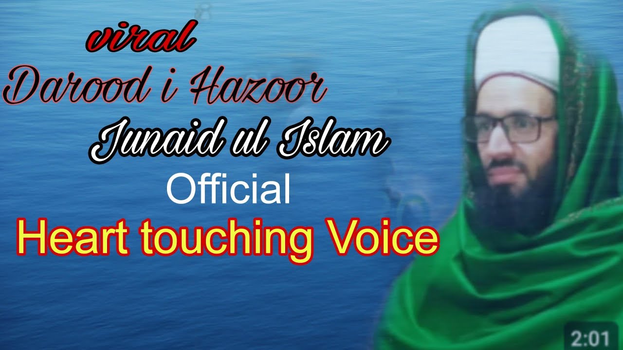 Dorood i Hazoor heart broken voice // by Junaid ul Islam - YouTube