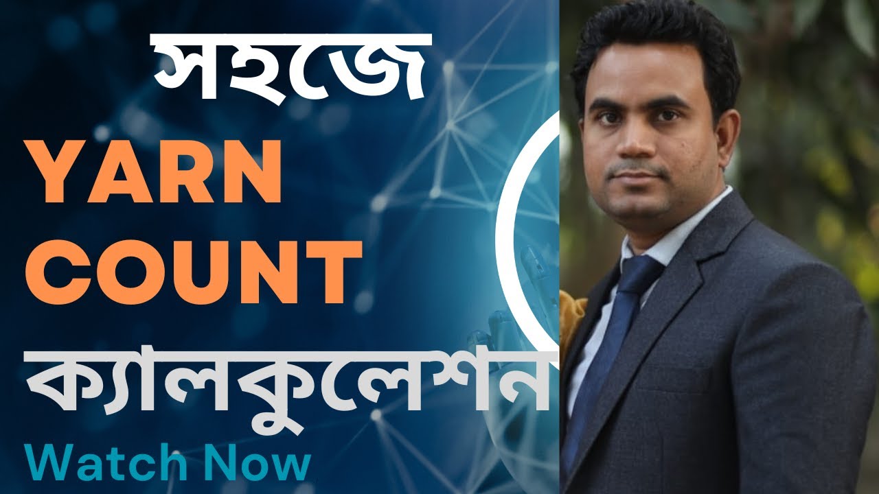 yarn count and gsm - YouTube