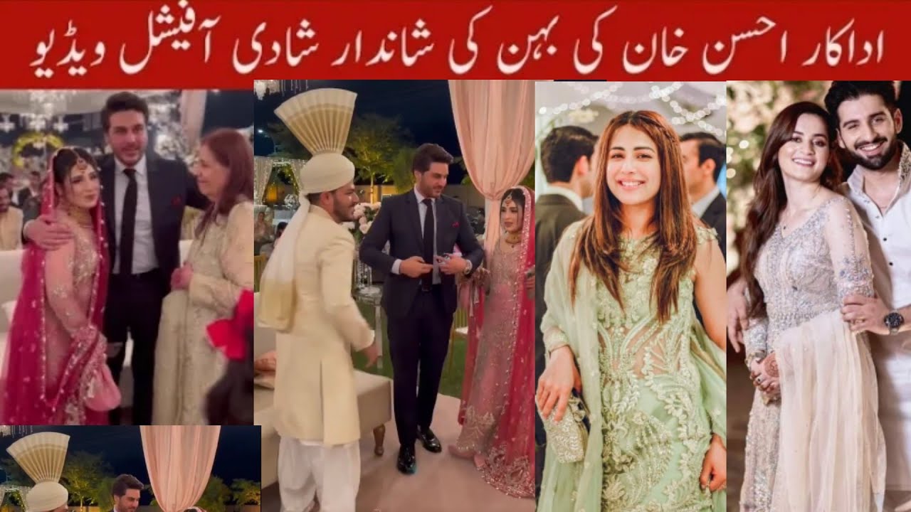 Ahsan Khan sister Wedding Complete video |Ahsan khan Emotional video # ...