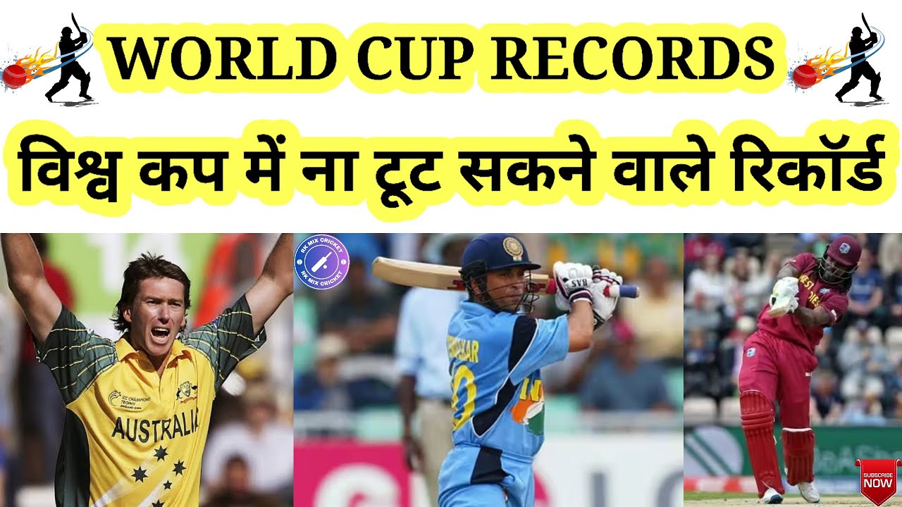 World Cup Records 5 world-cup-records-5