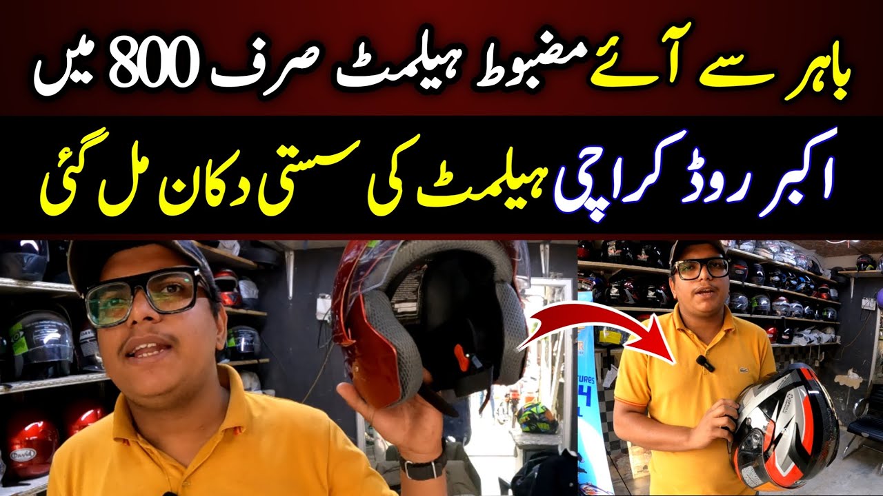 Helmet Wholesale Market in Karachi | Important Helmet Akbar Road ...