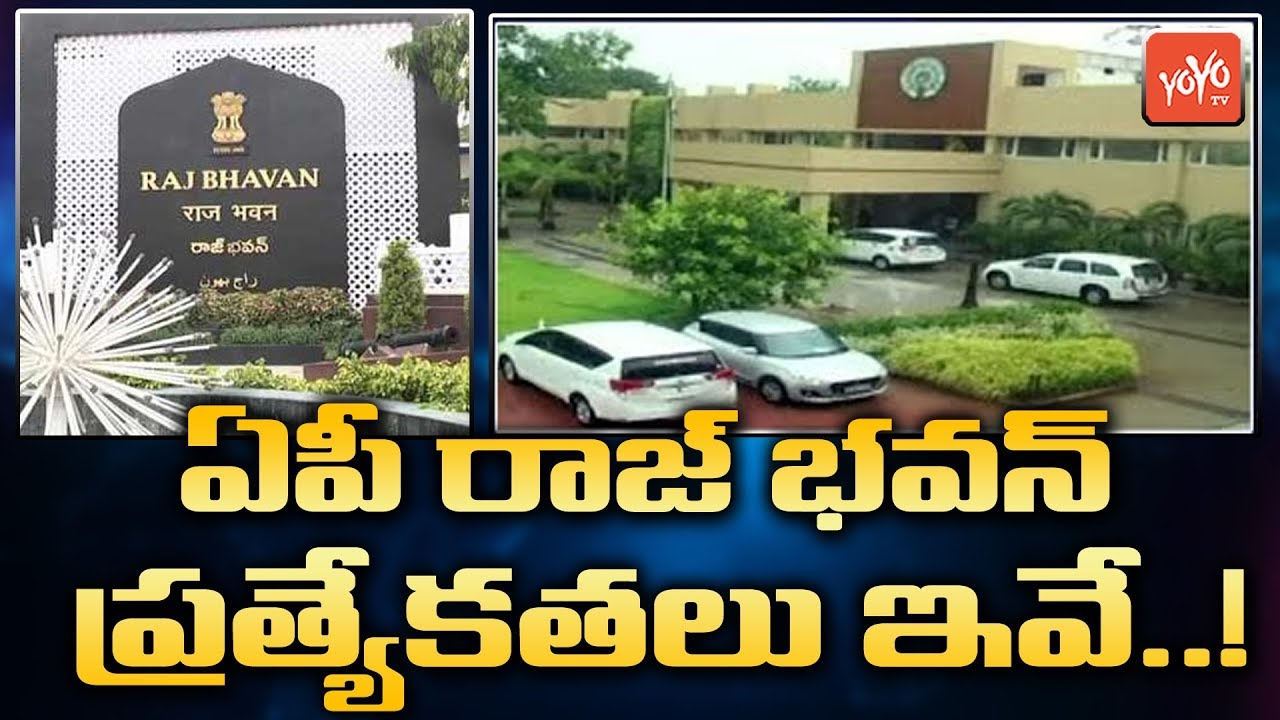 AP New Raj Bhavan | AP New Governor Biswabhusan Harichandan ...