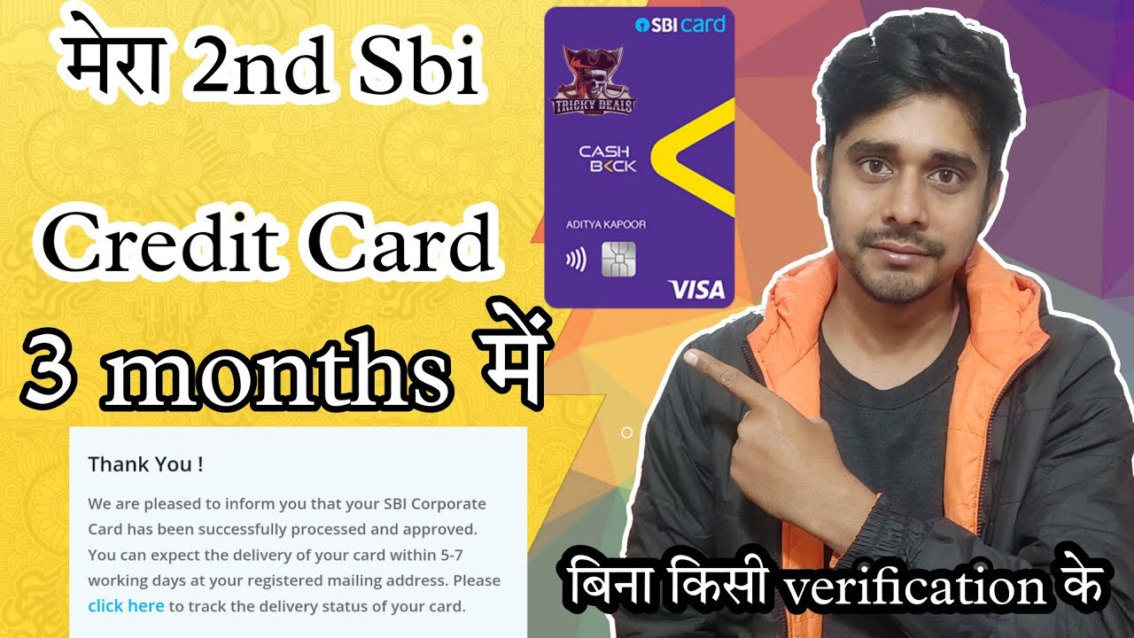 SBI 2ND CREDIT CARD APPROVED INSTANTLY WITHOUT VERIFICATION FULL ...