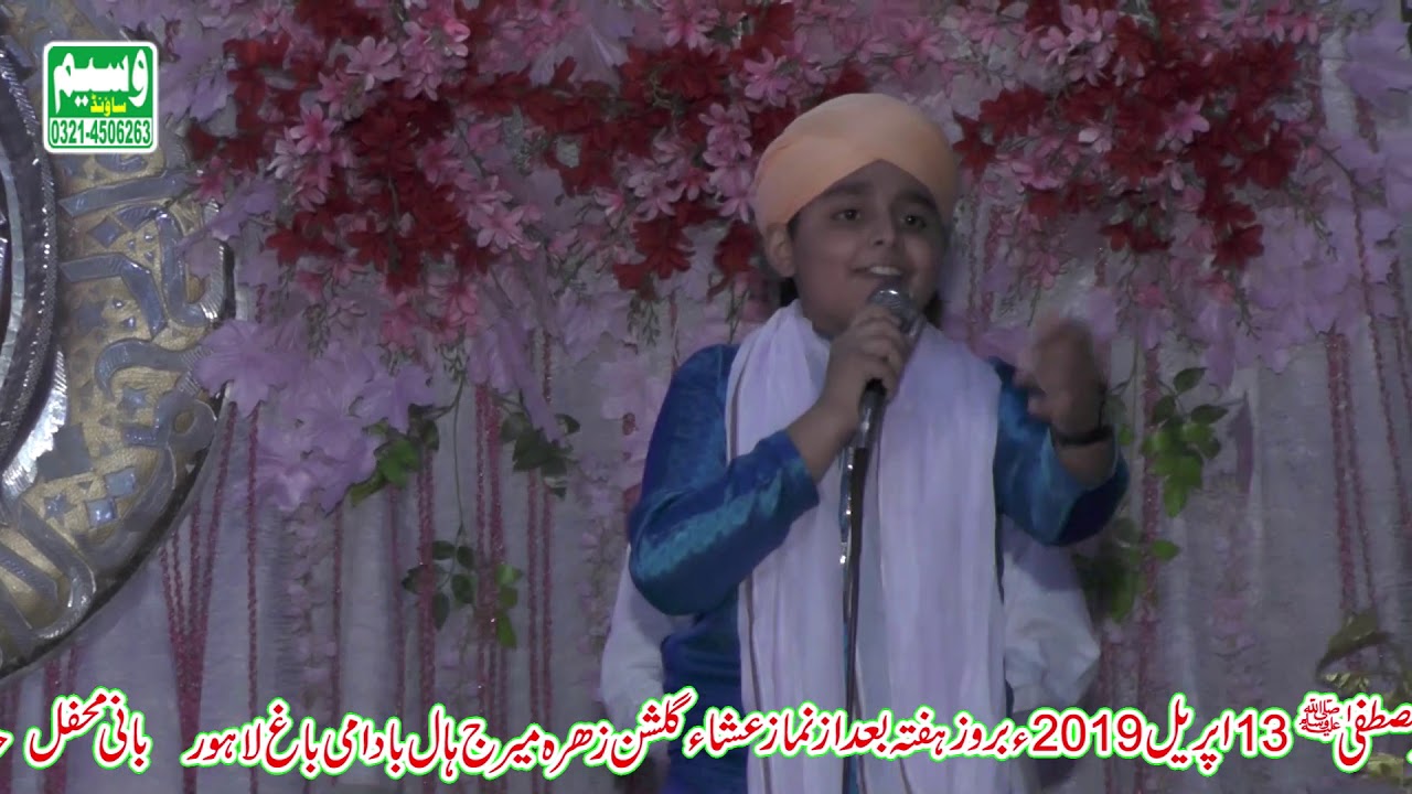 Aijaz Rasool 2019 (07) - YouTube