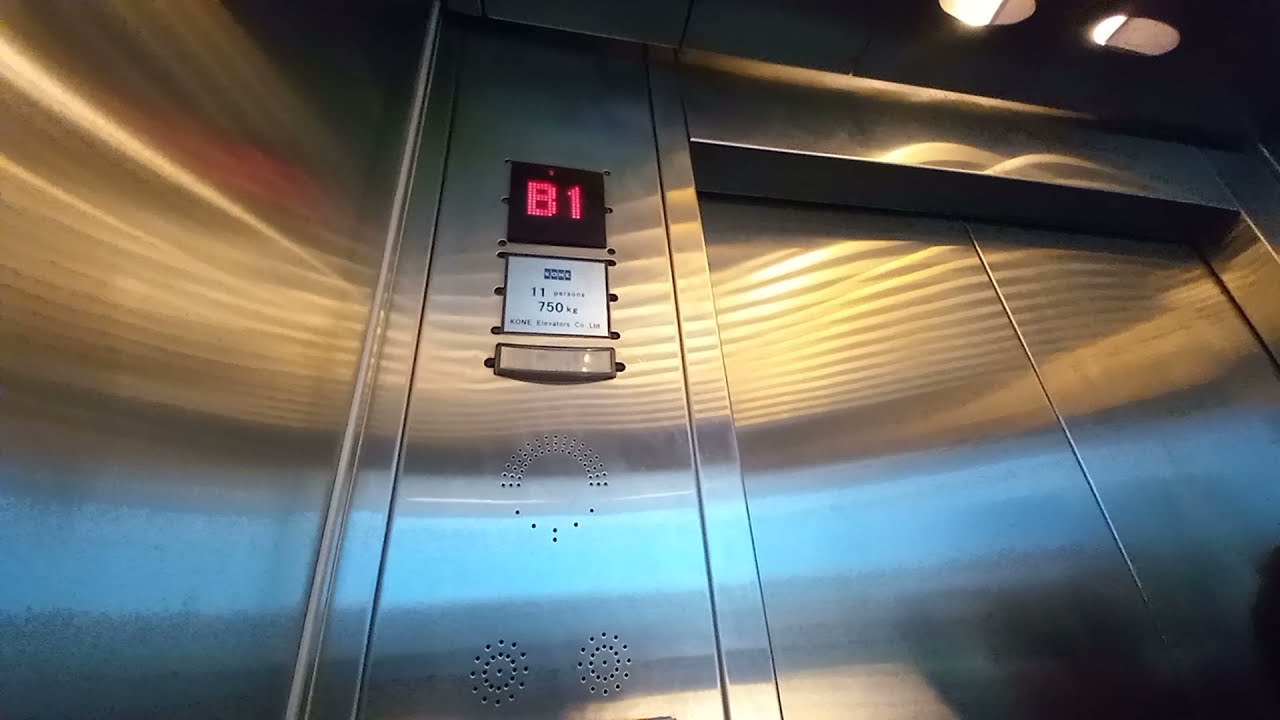 Kone K Delta MonoSpace Elevator at Forum The Shopping Mall. - YouTube