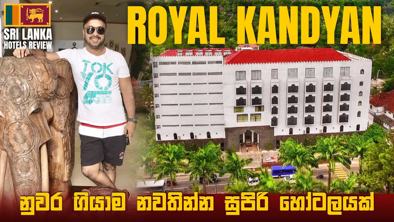 මෙච්චර අඩුවට Hotel Room එකක් | Royal Kandyan Hotel Review | Kandy | Sri ...