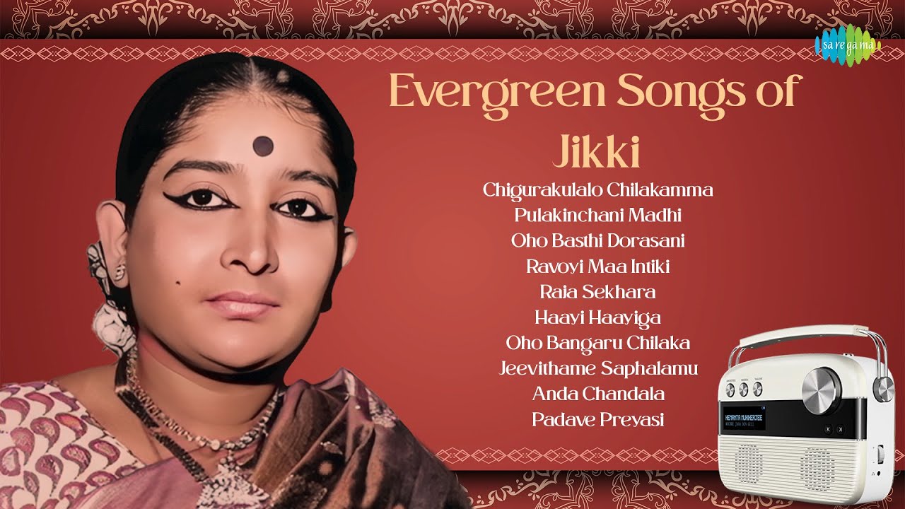 Evergreen Songs of Jikki | Chigurakulalo Chilakamma | Pulakinchani ...