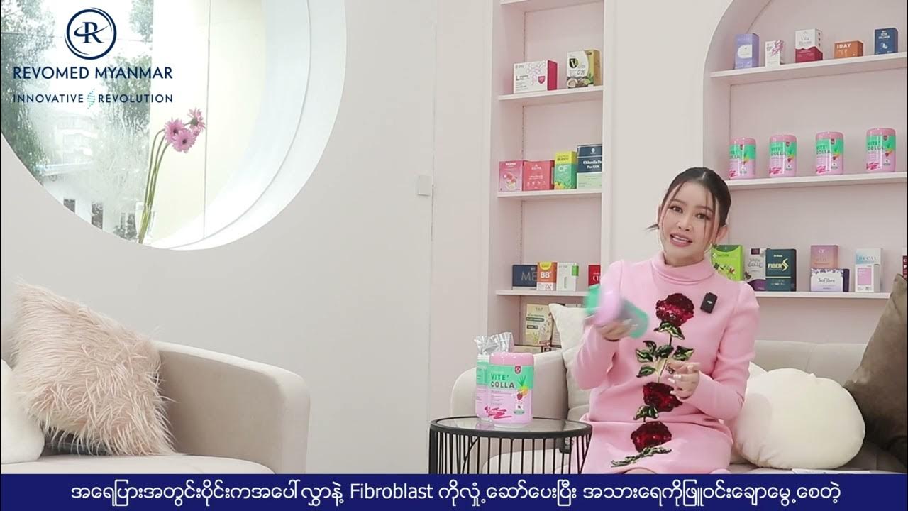 OMO VITE' COLLA by REVOMED Factory - YouTube