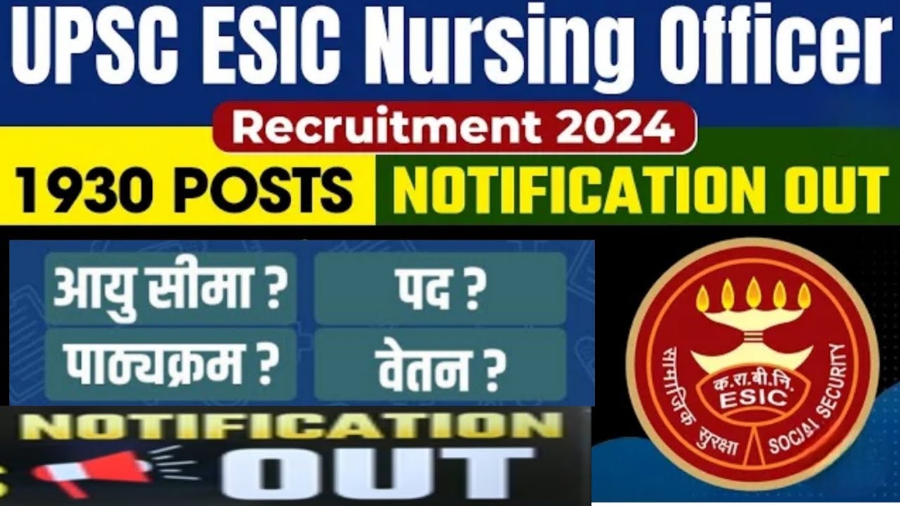 UPSC ESIC Nursing officer recruitment 2024|ESIC Nursing Officer Vacancy ...