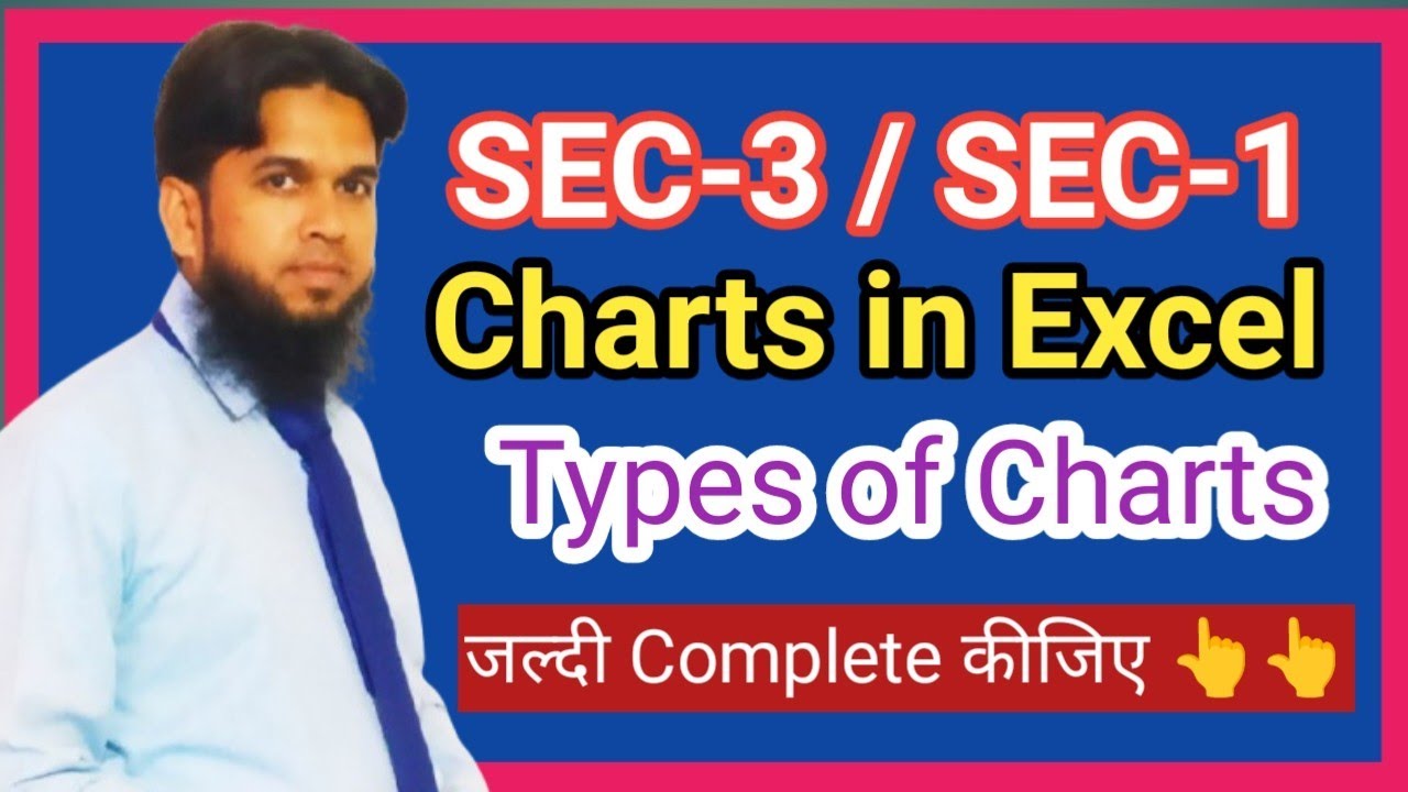 sec 3 exam | charts in Excel #sec3 #ranchiuniversity #sec1 - YouTube