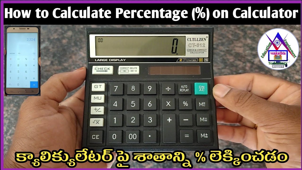 How To Calculate Percentage On Calculator Calculation how-to-calculate-percentage-on-calculator-calculation