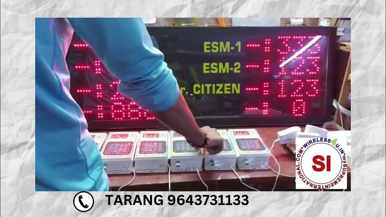 CENTRALISED/ COMMON DISPLAY FOR WIRELESS MULTI COUNTER TOKEN / QUEUE MANAGEMENT SYSTEM - YouTube