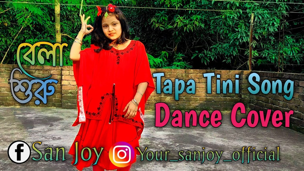 Tapa Tini | Dance Cover | Belashuru | Anindya Upali Iman Khanada | Dream Dance Academy | Rani ...