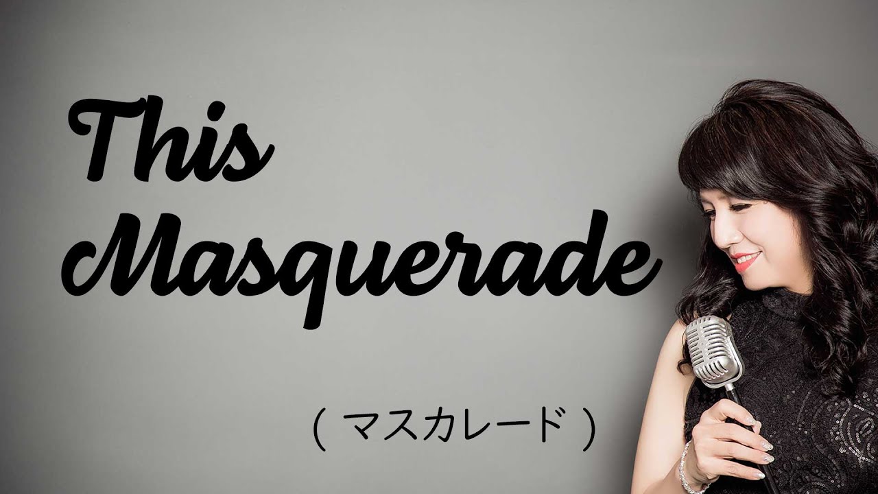 This Masquerade マスカレード/Leon Russell レオン・ラッセル (cover 野村幸子 Sachiko Nomura ...