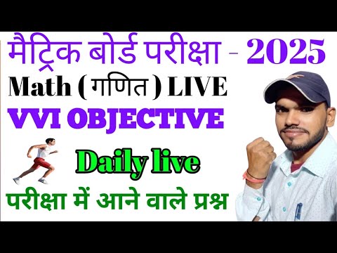 class 10 math model paper 2025|class 10 math model paper 2025 Bihar ...