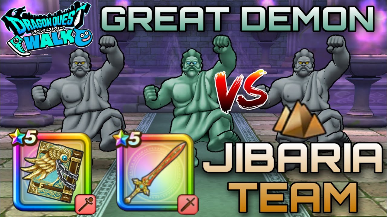 Dragon Quest Walk Great Demon New Elite Enemy/Hokora Ruler - YouTube