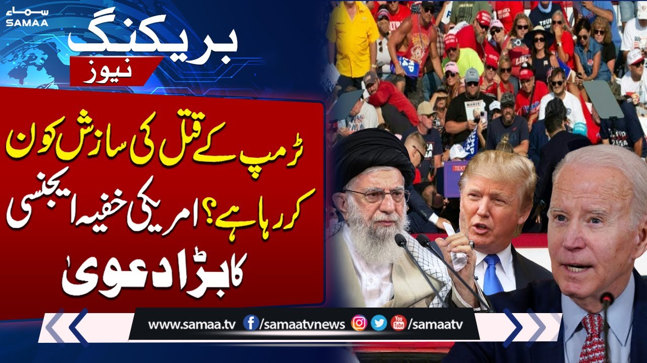 Latest Shocking Update About Trump assassination attempt | Breaking ...