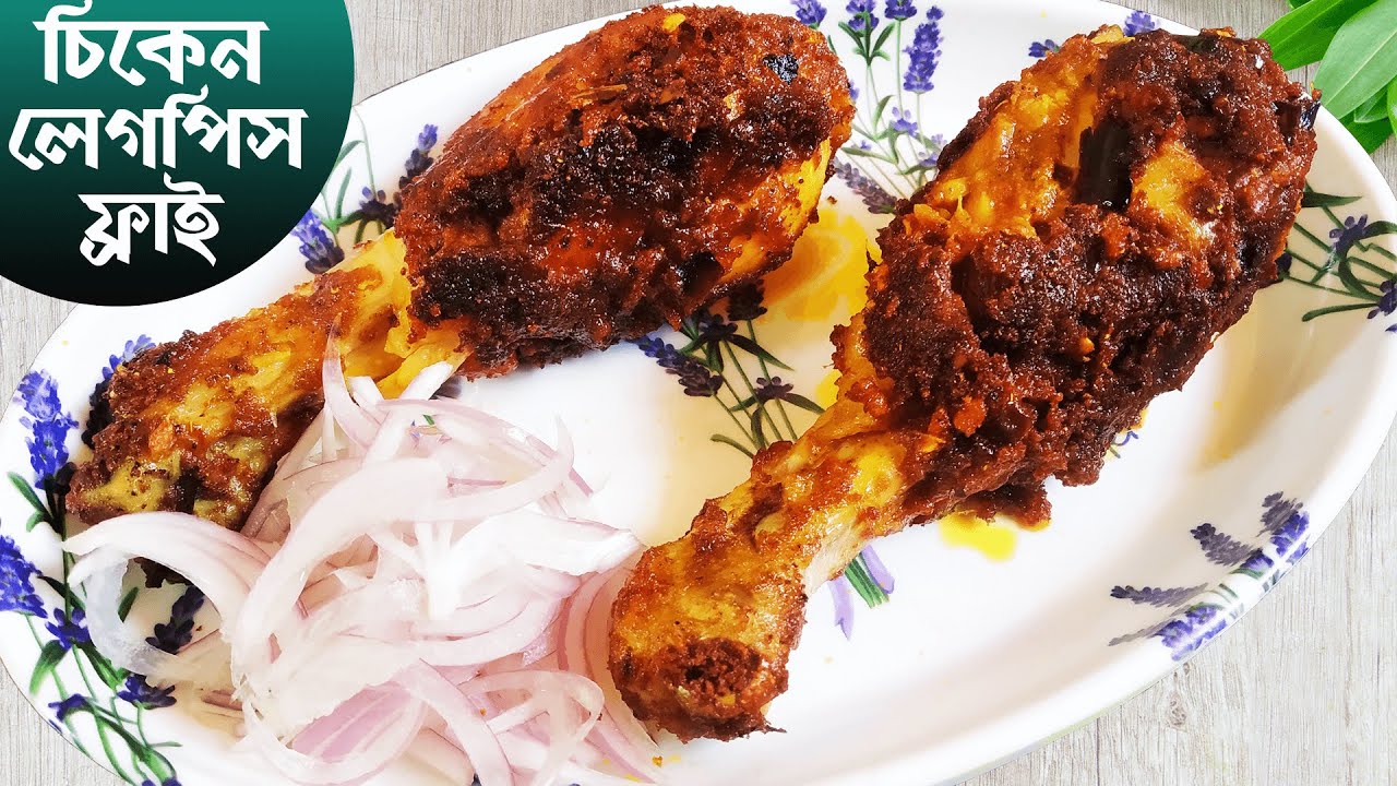 Chicken Leg Piece Fry Without Corn Flour | Tasty Chicken Drumstick Fry ...