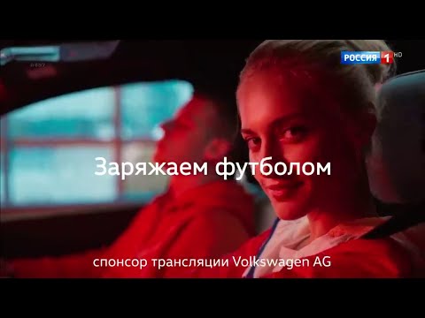 UEFA EURO 2020 Intro 1 (Russian)