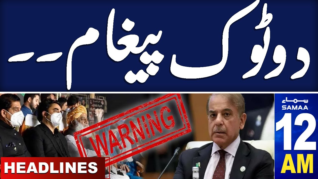 PTI Warns | Govt in Action | Another Decision | SAMAA 12 AM News ...