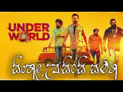 Under World Full Movie Sinhala Subtitle Movies සිංහල උපසිරස සමග Tamil ...