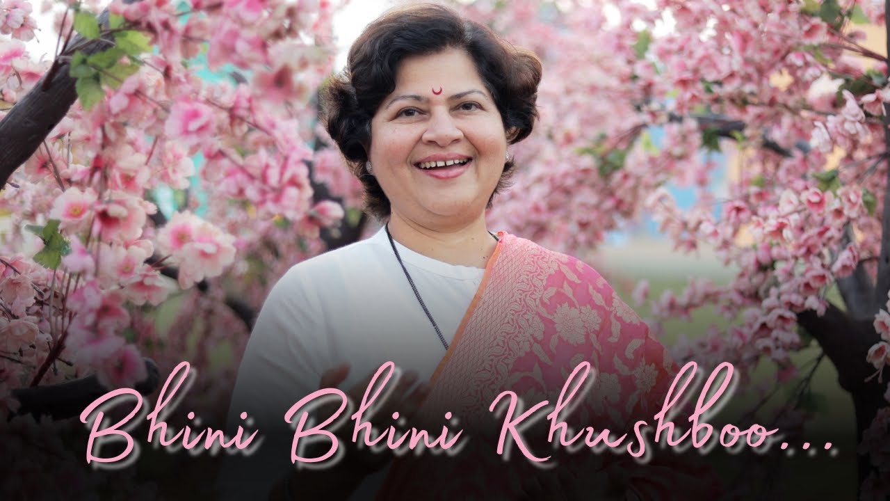 Bhini Bhini Khushboo - भीनी भीनी ख़ुशबू | New Bhajan 2023 | Anuradha ...