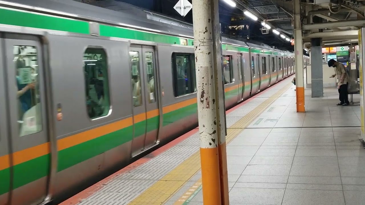E233系3000番台横コツE-16編成横浜駅発車 - YouTube