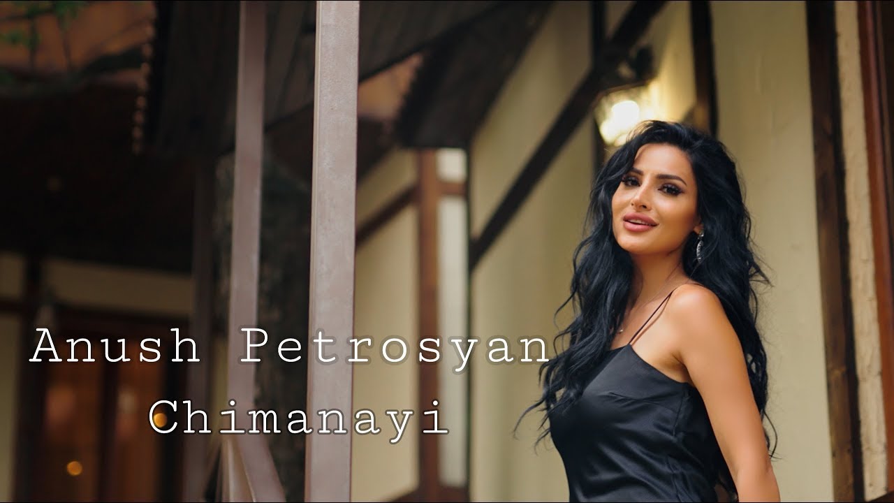 Ansuh Petrosyan - Chimanayi / Անուշ Պետրոսյան - Չիմանայի/ Slide-show ...