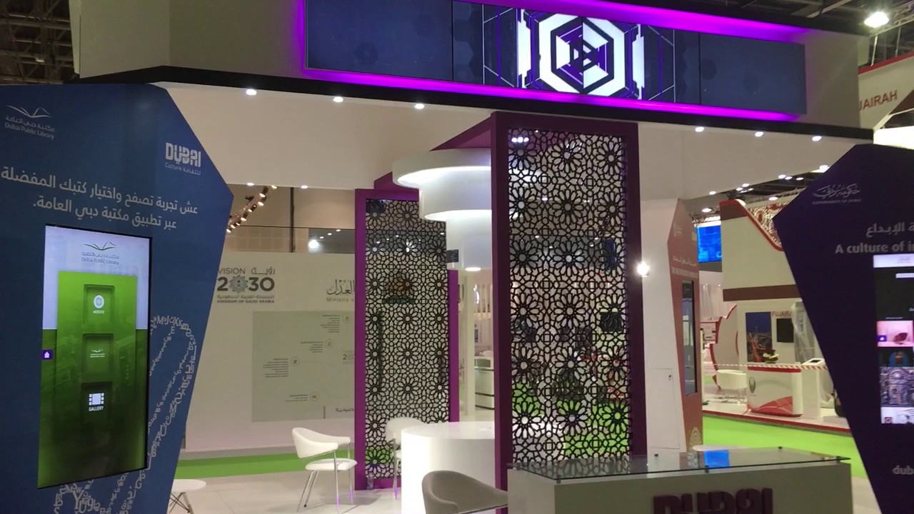 Dubai Culture Gitex Stand - YouTube