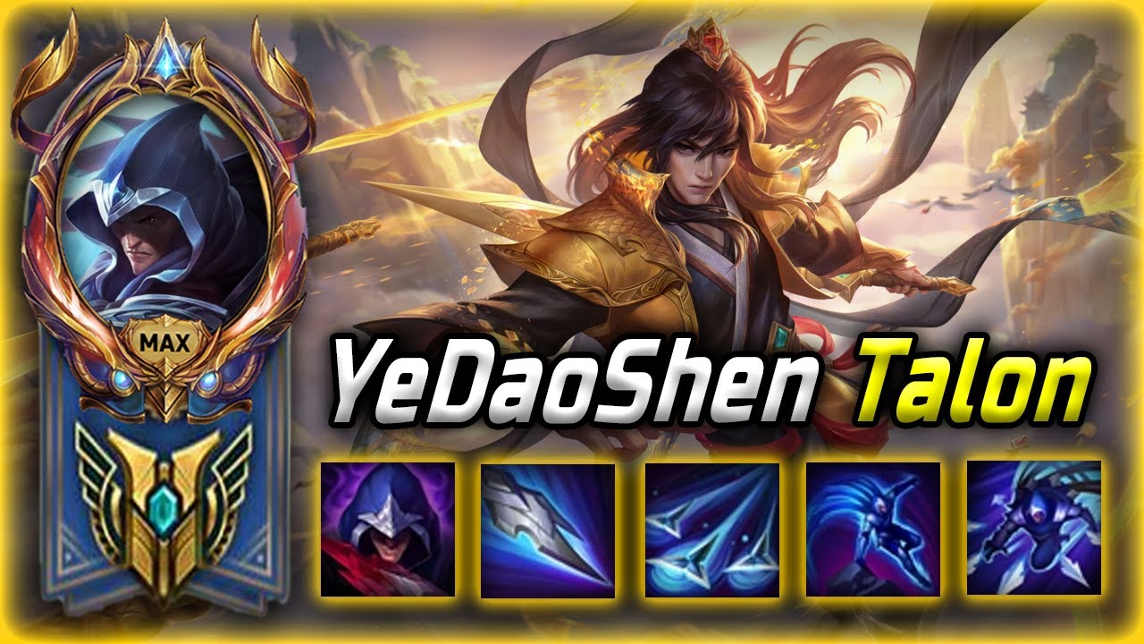[ YeDaoShen ] Talon Montage - ONE SHOT MONSTER ! - YouTube