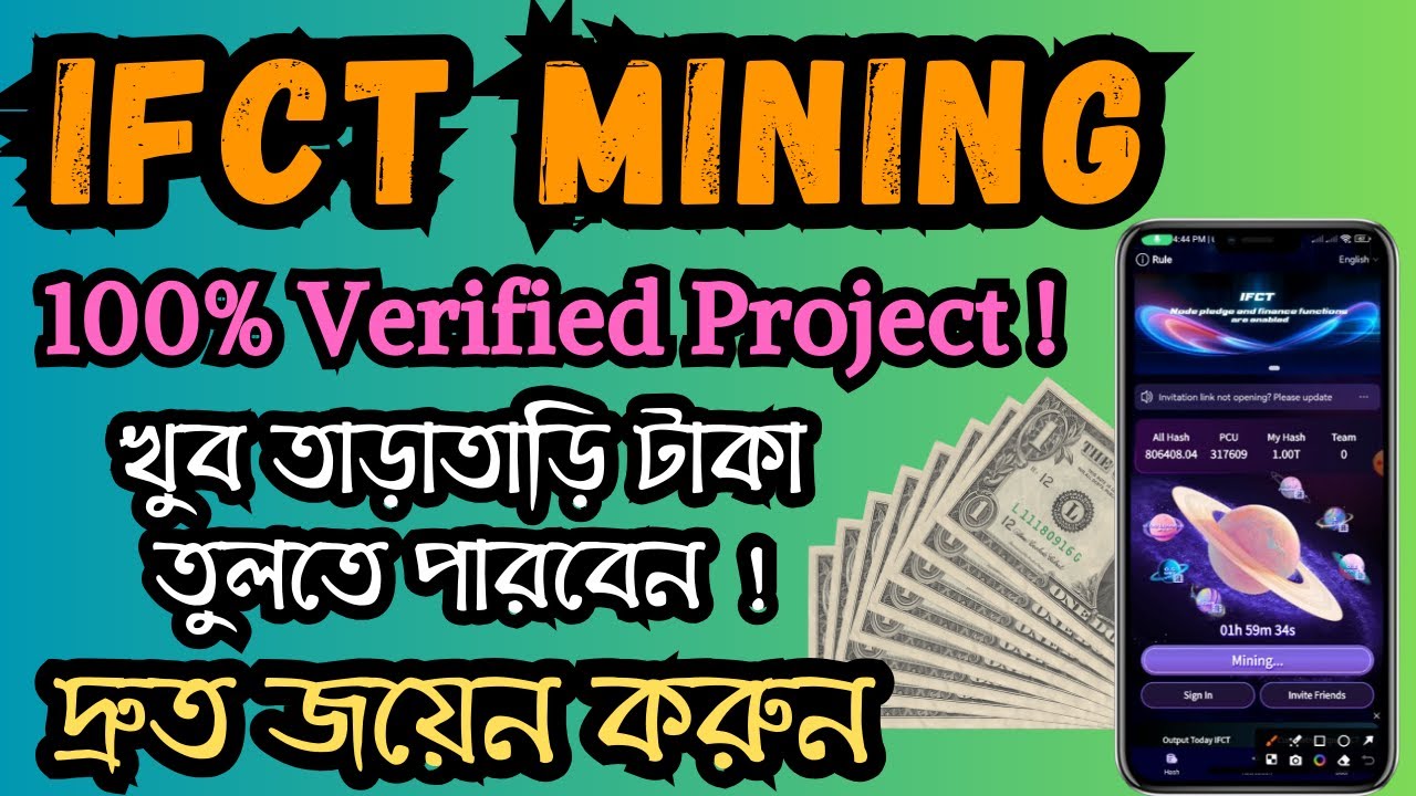 IFCT Mining App | 100% Verified Mining Project | Best Mining 2024 ...