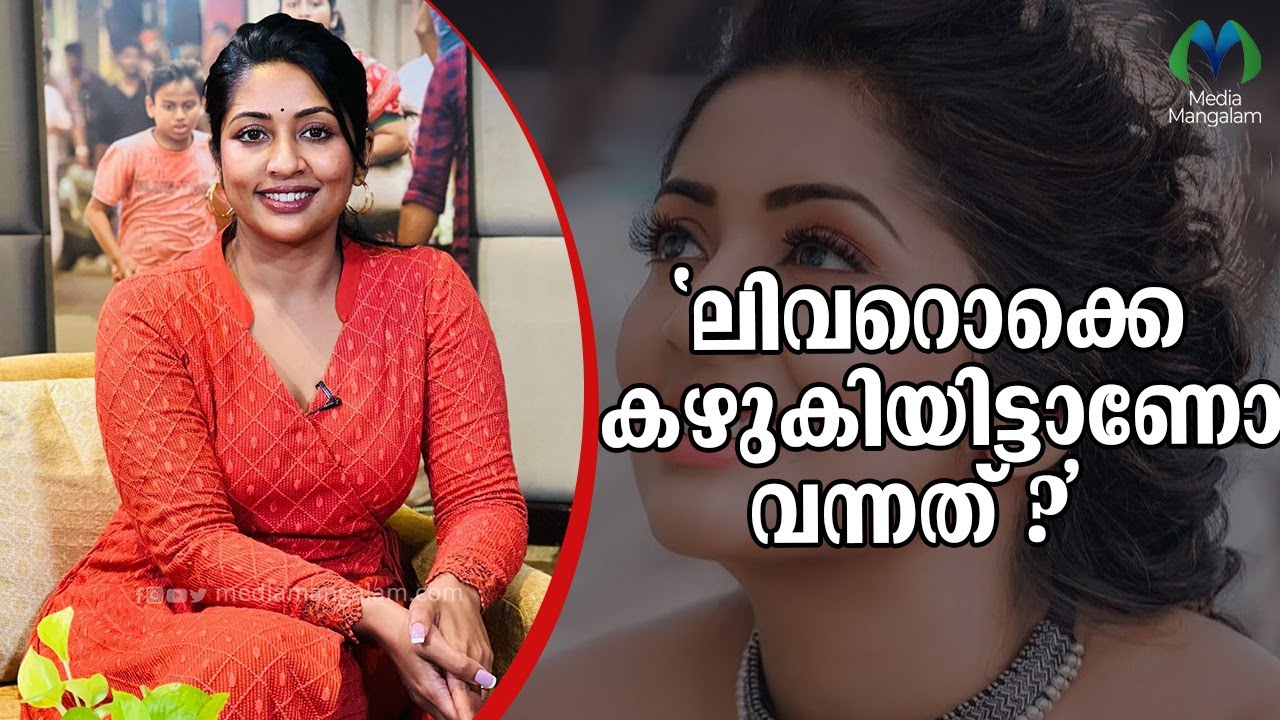 വൈറൽ വീഡിയോയെ കുറിച്ച് നവ്യ നായർ | NAVYA NAIR - YouTube