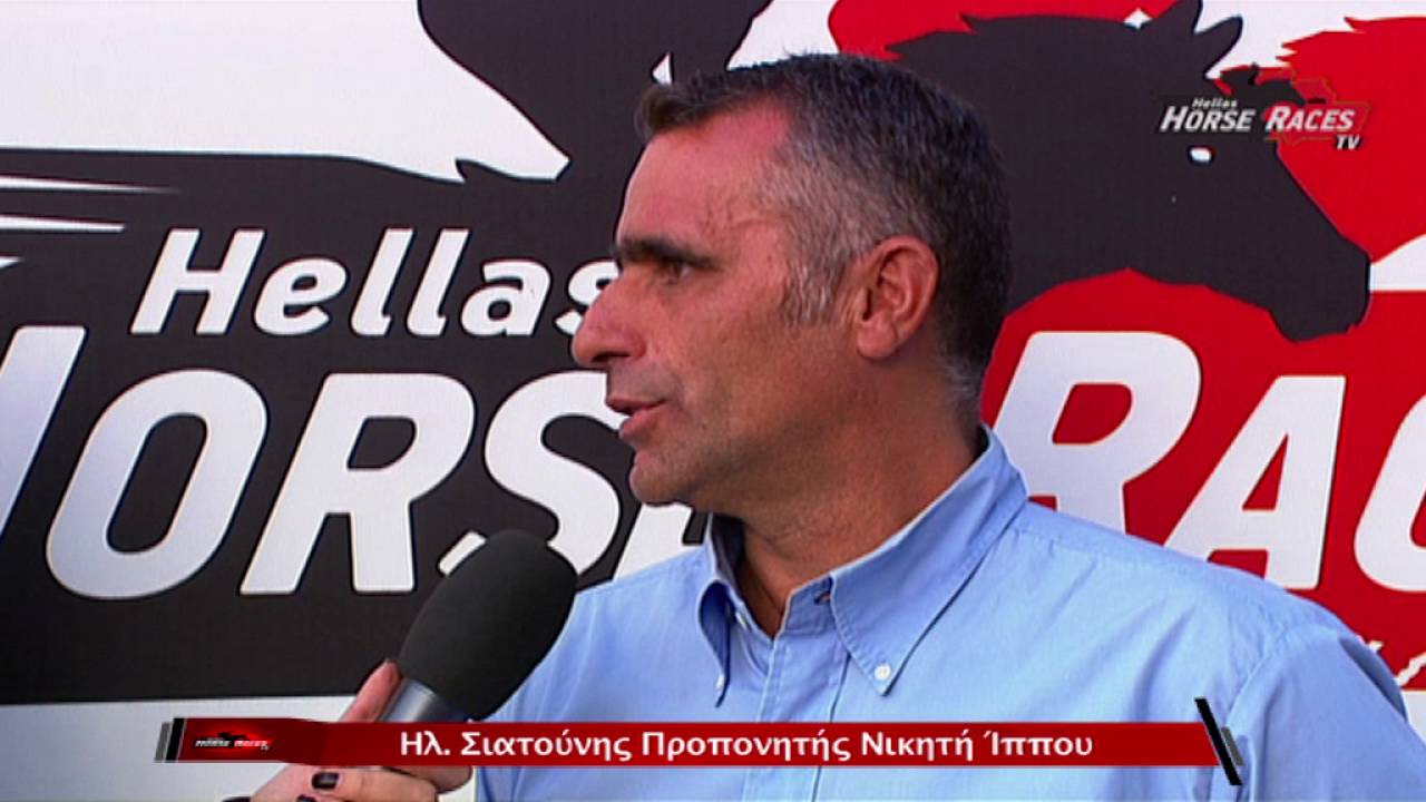ΜΑΡΚΟΠΟΥΛΟ 4η ΙΠΠΟΔΡΟΜΙΑ 28/09/2016 [205] ΝΙΚΗΤΗΣ: ΡΟΥΣΛΑΝΤ - YouTube