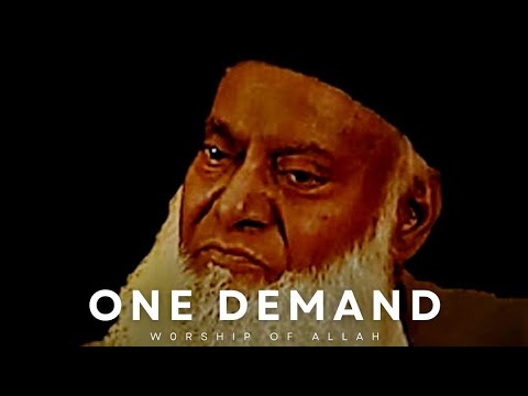 One Demand | Worship of Allah | Dr Israr Ahmad - YouTube